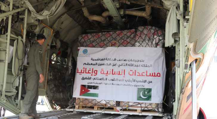 بتوجيهات ملكية إرسال طائرة مساعدات إغاثية طارئة إلى الباكستان رؤيا