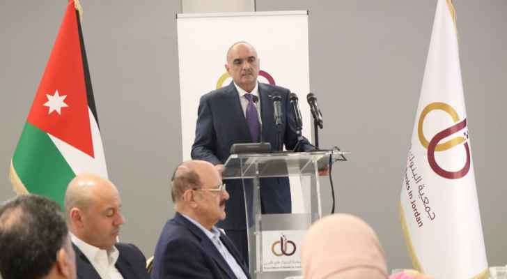 رؤيا الإخباري مبادرة جديدة لجمعية البنوك الأردن بمناسبة حلول عيد