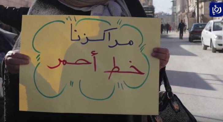 وقفة احتجاجية رفضا لتقليص خدمات الأونروا رؤيا الإخباري