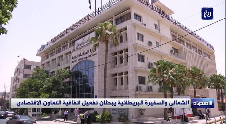 الشمالي والسفيرة البريطانية يبحثان تفعيل اتفاقية التعاون الاقتصادي