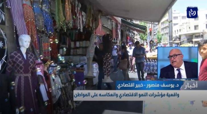 واقعية مؤشرات النمو الاقتصادي وانعكاسه على المواطن رؤيا الإخباري