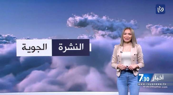 النشرة الجوية 1 10 2022 رؤيا الإخباري